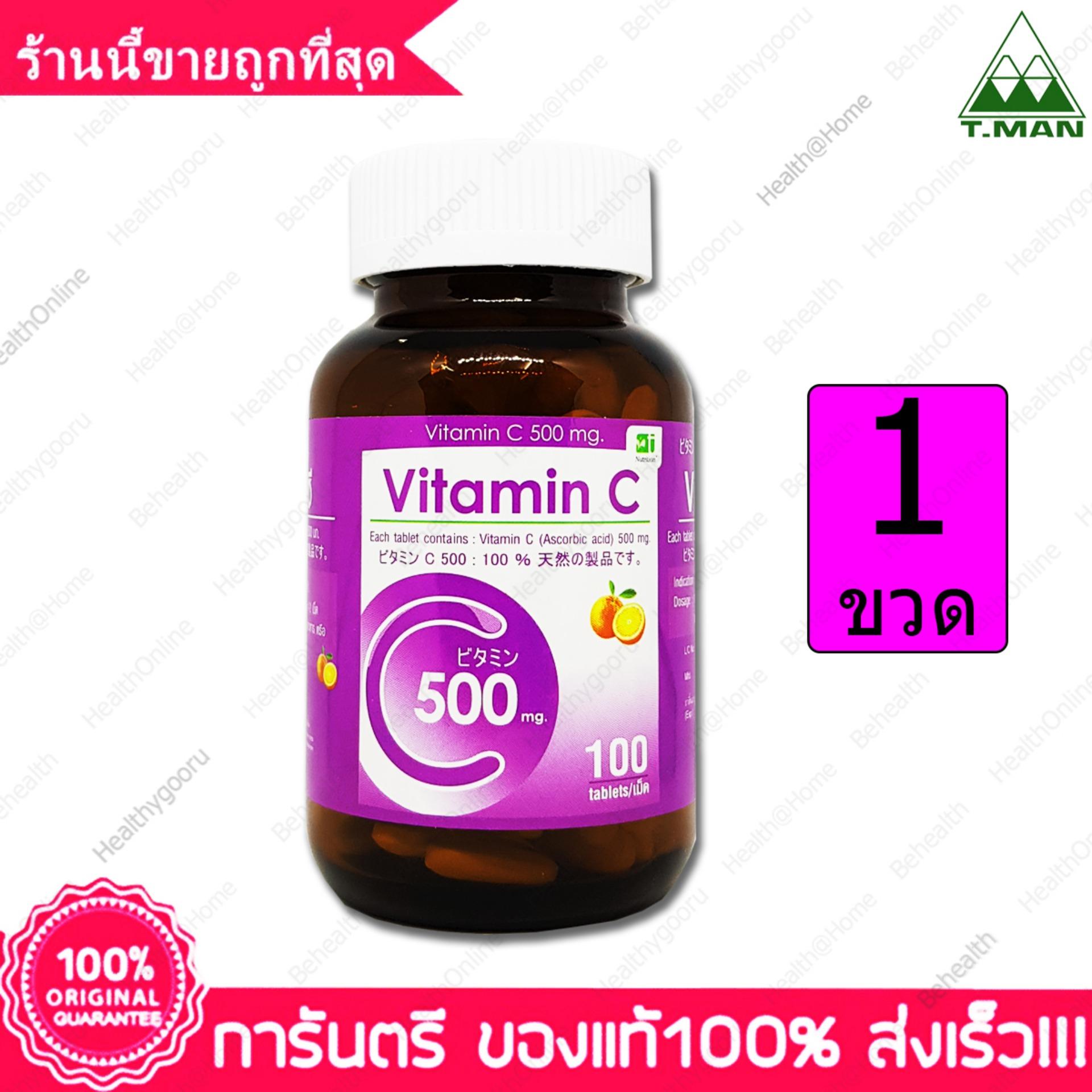 T-Man Pharma - ซื้อ T-Man Pharma ราคาดีที่สุดค่ะ Thailand | www.lazada ...