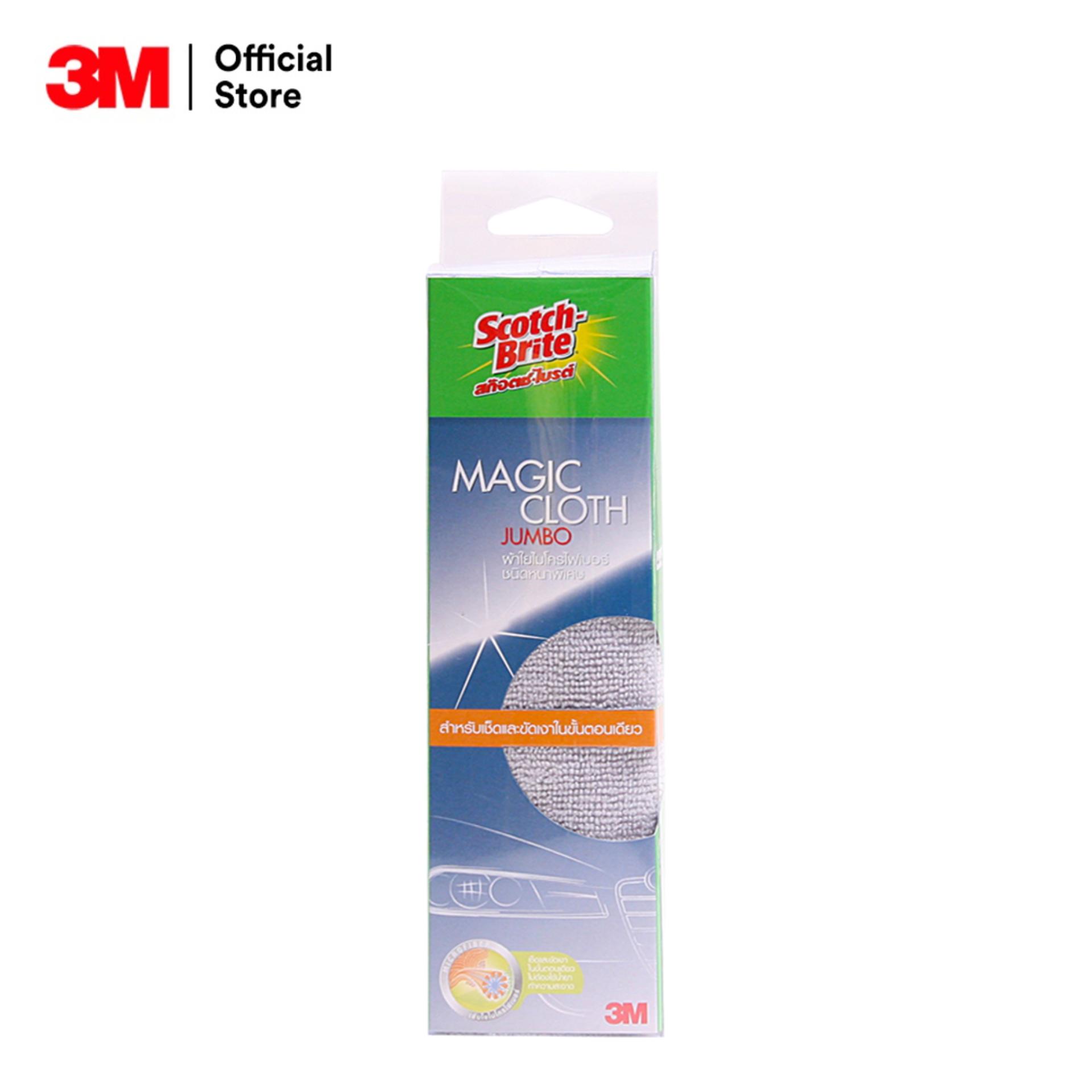 ช็อปของถูก 3M Scotch-Brite® MAGIC CLOTH JUMBO สก๊อตช์-ไบรต์® ผ้าใยไมโคร ...
