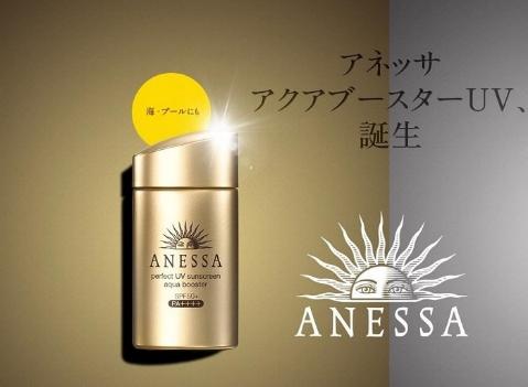 ⚾ LOOKSI ครีมกันแดด เหมาะสำหรับผิวมัน Shiseido Anessa Perfect UV ...