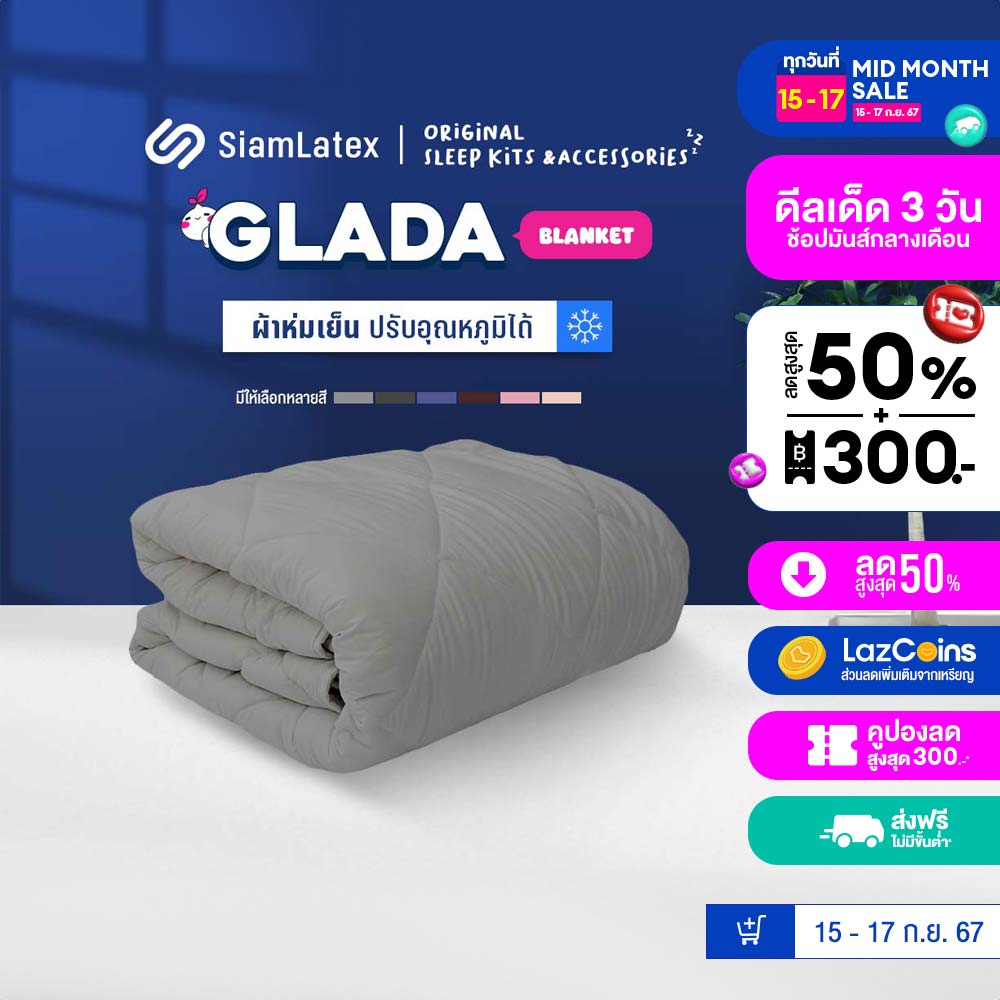 Alpha Bed Medical Air Mattress ราคาถูก ซื้อออนไลน์ที่ - ก.ย. 2024 ...