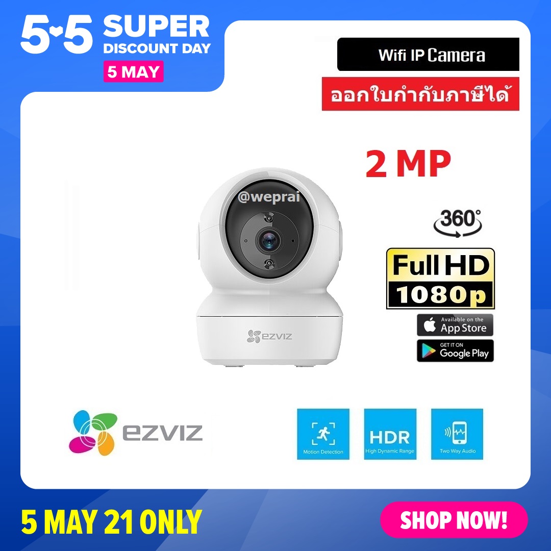 กล้องwifi Evizติดเพดาน ราคาถูก ซื้อออนไลน์ที่ - ก.ย. 2024 | Lazada.co.th