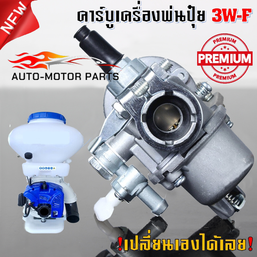 คอยไฟ 3wf ราคาถูก ซื้อออนไลน์ที่ - ส.ค. 2024 | Lazada.co.th