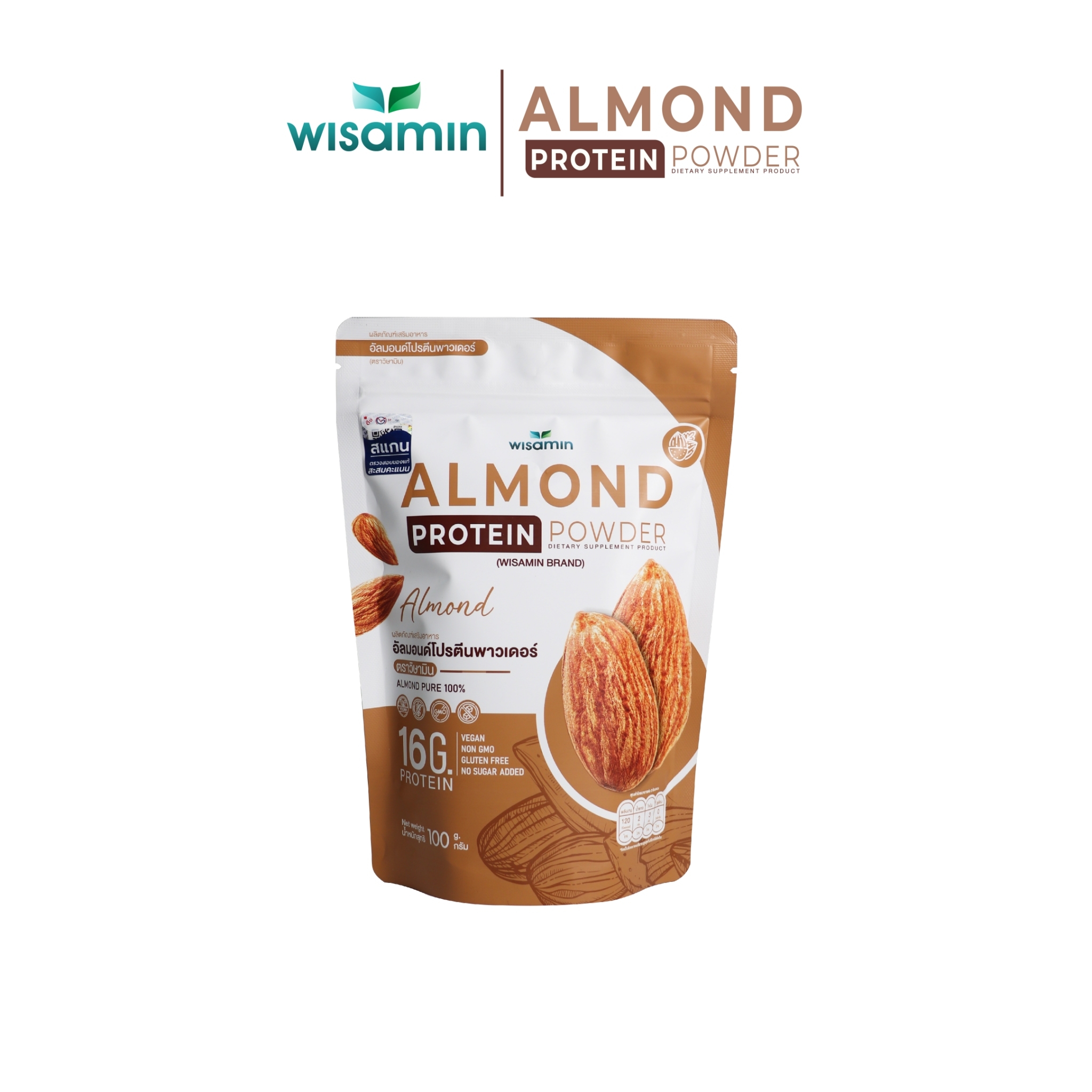 ALMOND PROTEIN ผงโปรตีนจากเมล็ดอัลมอนด์ 100% (ตราวิษามิน) VEGAN ปลอดกล ...