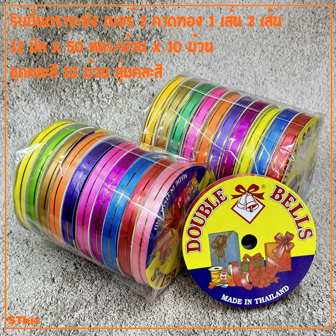 กระดาษพับเหรียญโปรยทานซองขนม ราคาถูก ซื้อออนไลน์ที่ - ส.ค. 2024 ...