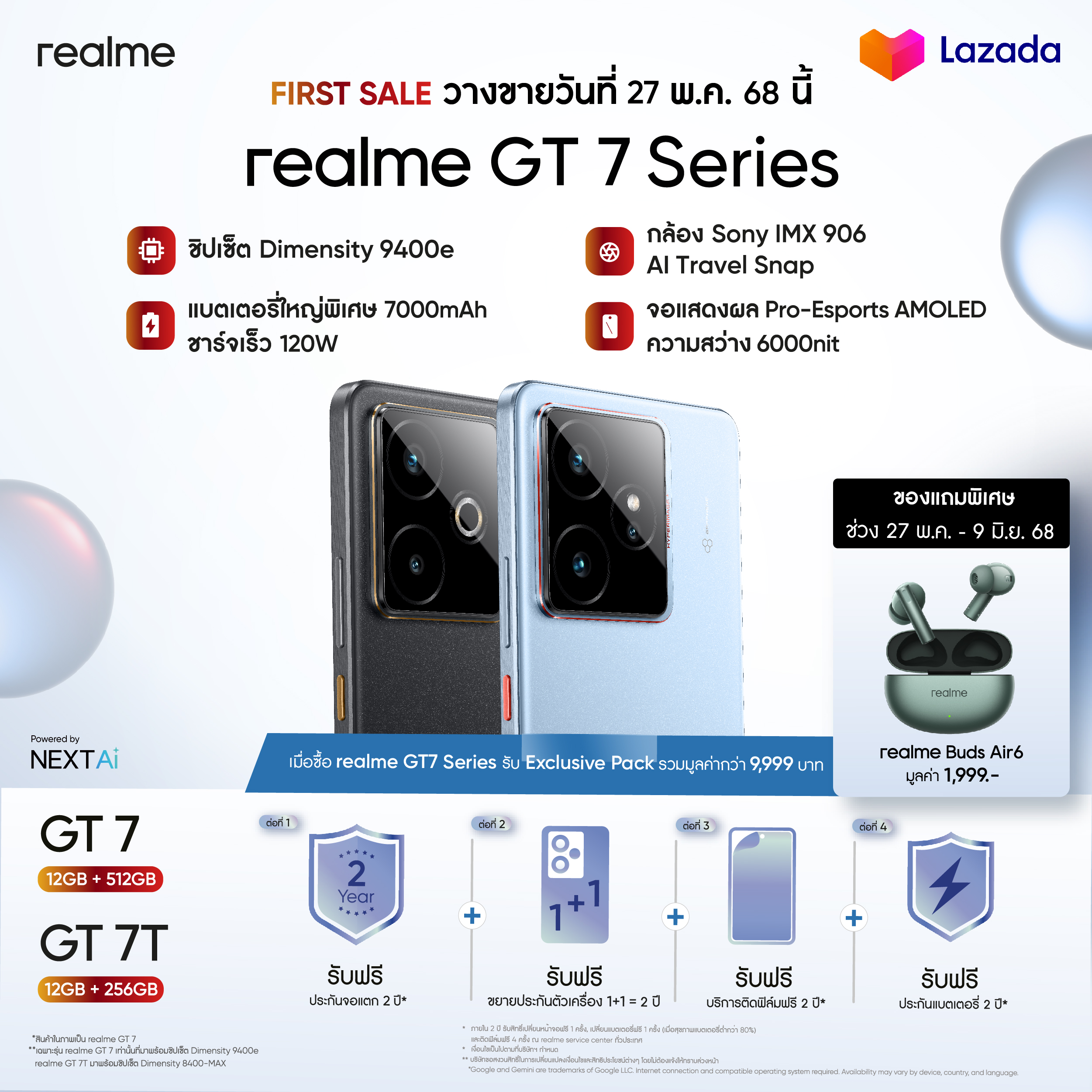[Coming Soon!วางจำหน่ายวันที่ 27พ.ค. ] realme GT 7T [12+256] |ชิปเซ็ต ...