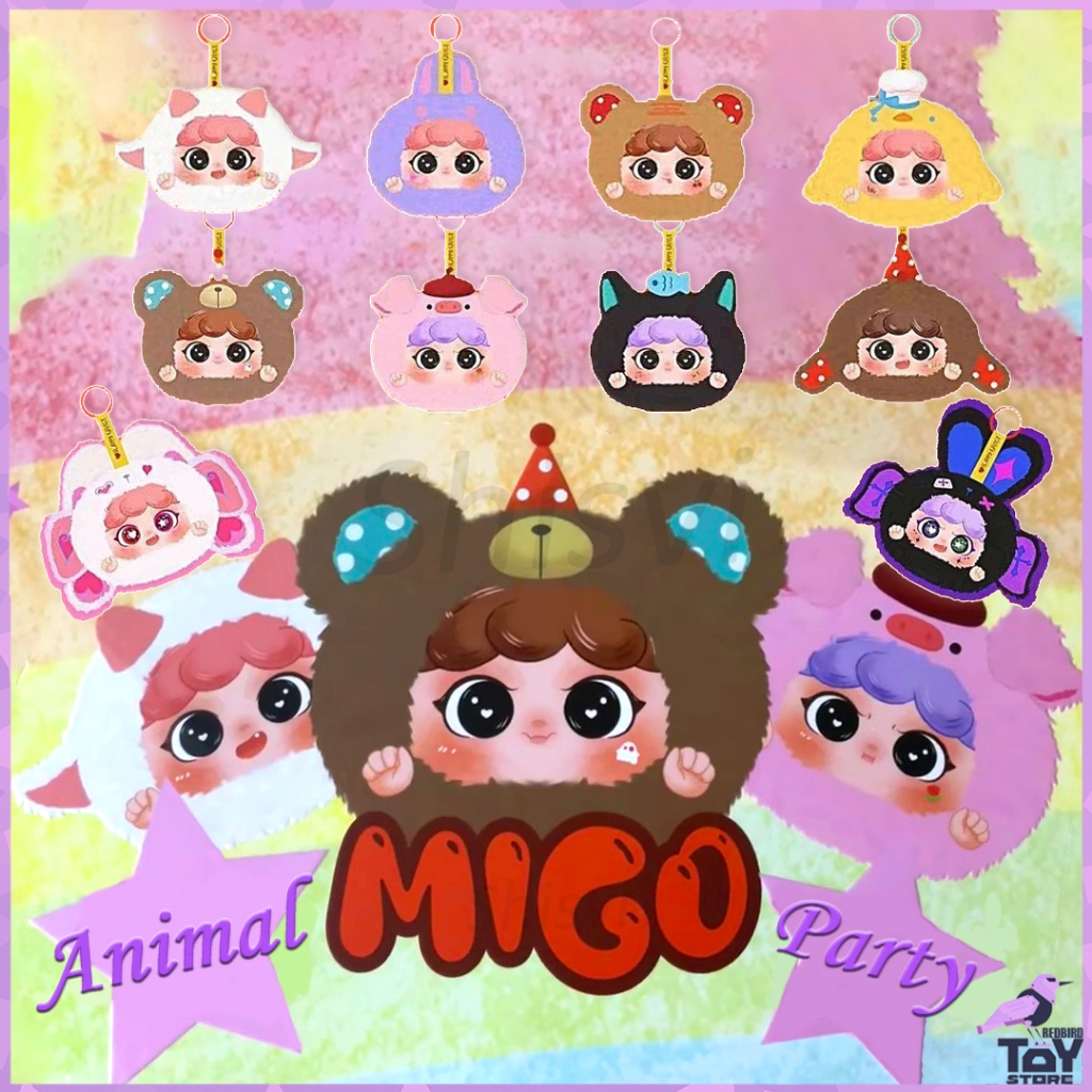 พร้อมส่ง⚡ Migo Animal Party ตุ๊กตาหน้าไวนิลกล่องสุ่ม migo Blind Box 1 ชิ้น