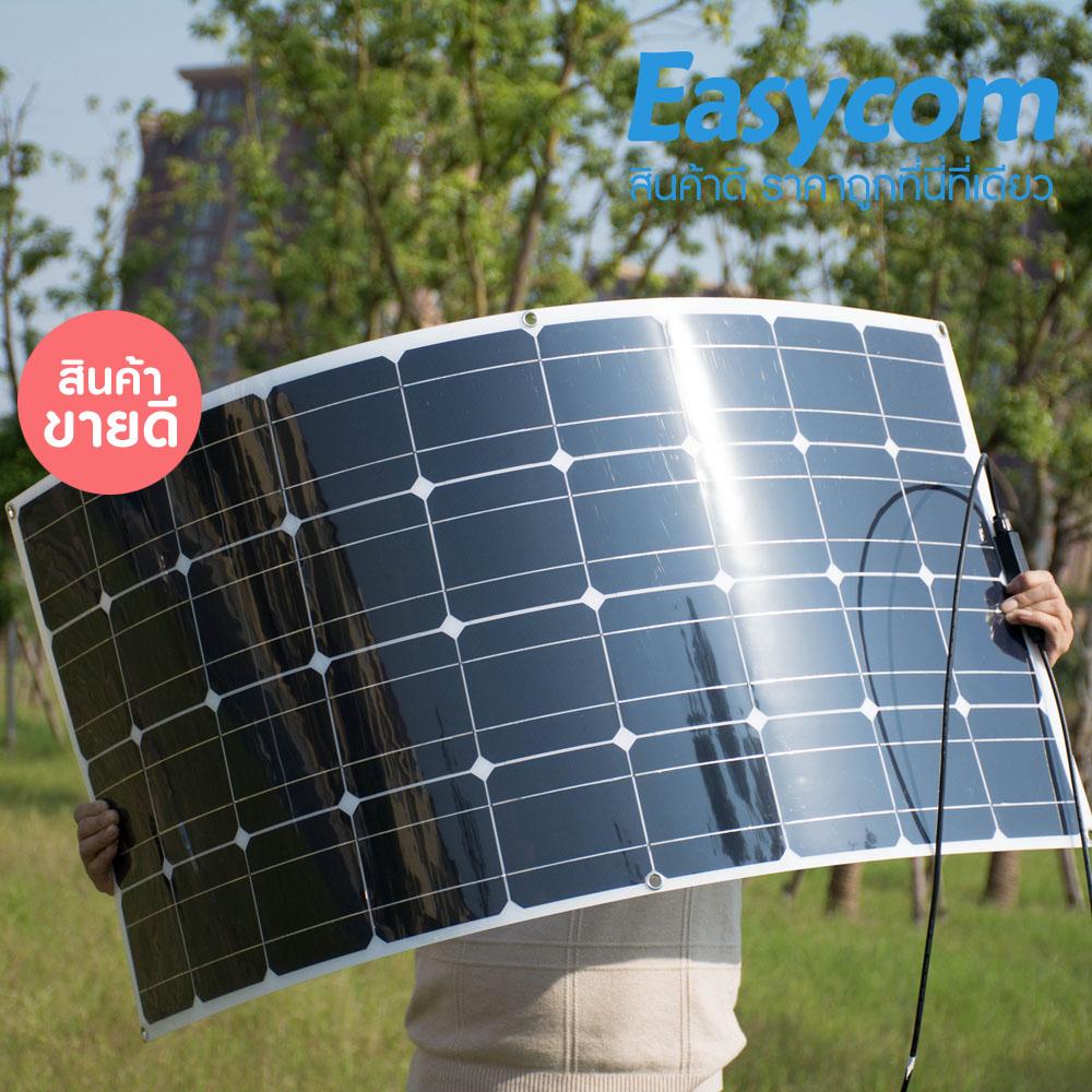 แผงโซล่าเซลล์ 100w 18v แผงพลังงานแสงอาทิตย์ที่มีความยืดหยุ่น งอได้ ...