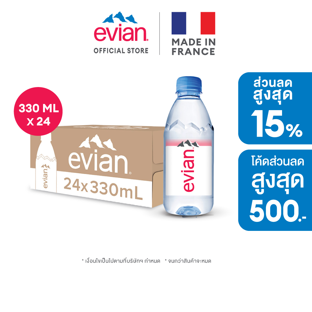 Evian Natural Mineral Water 330 ml. Pack 24 Bottles เอเวียง น้ำแร่ ...