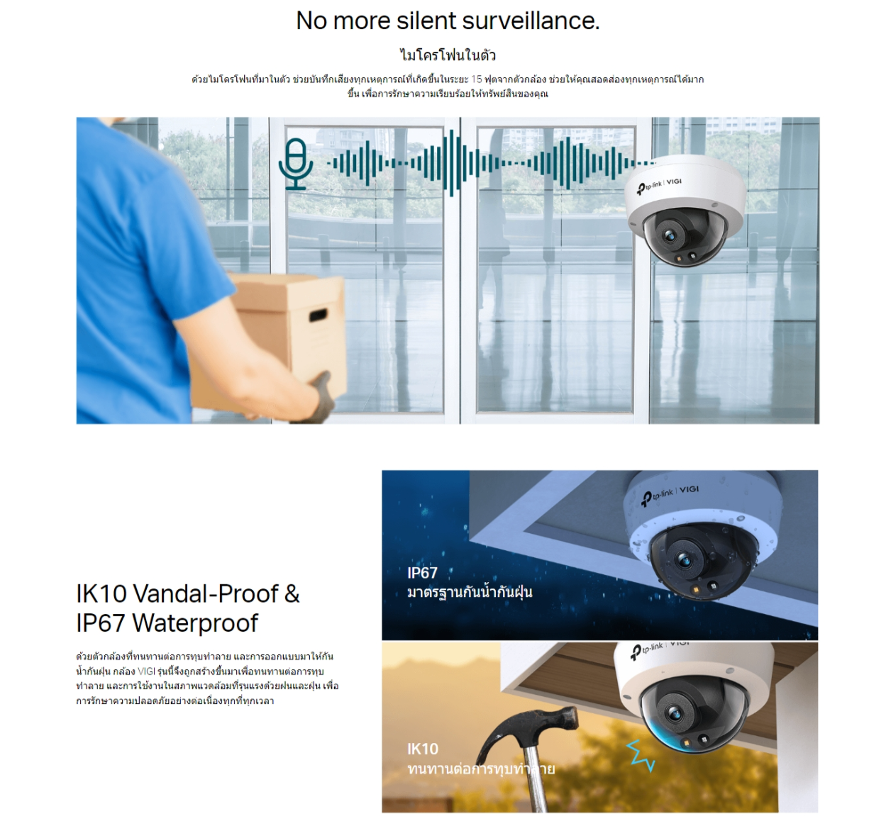 TP-Link VIGI C240 4MP COLOR DOME IP67 IK10 POE&DC กล้องวงจรปิดมีเลนส์ให้เลือก 2.8MM และ 4MM ของ ...