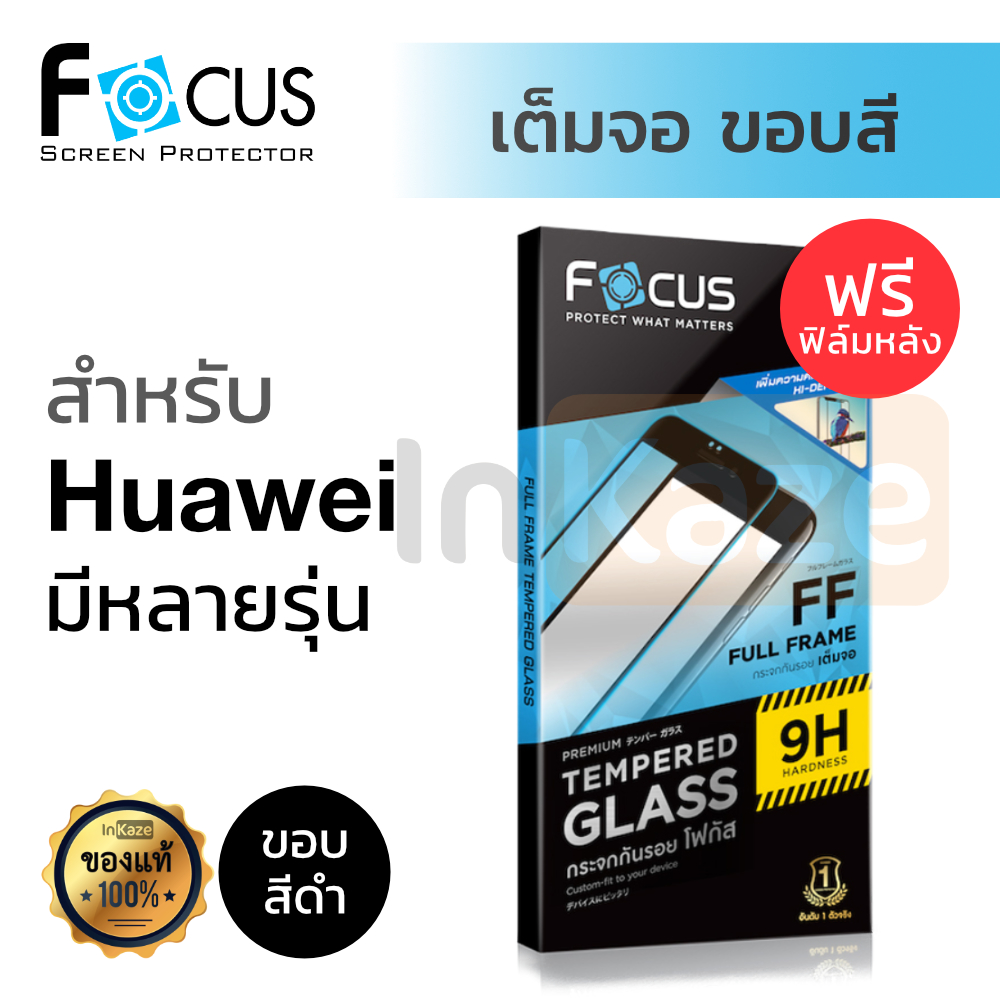 huawei nova 11i lcd - ซื้อ huawei nova 11i lcd ราคาดีที่สุดค่ะ Thailand ...