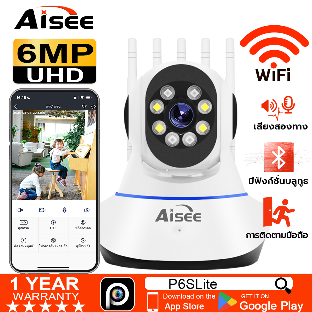 Aisee กล้องวงจรปิด 4K WIFI 2.4G ไร้สาย IP Camera CCTV ภาพคมชัด ดูผ่าน ...