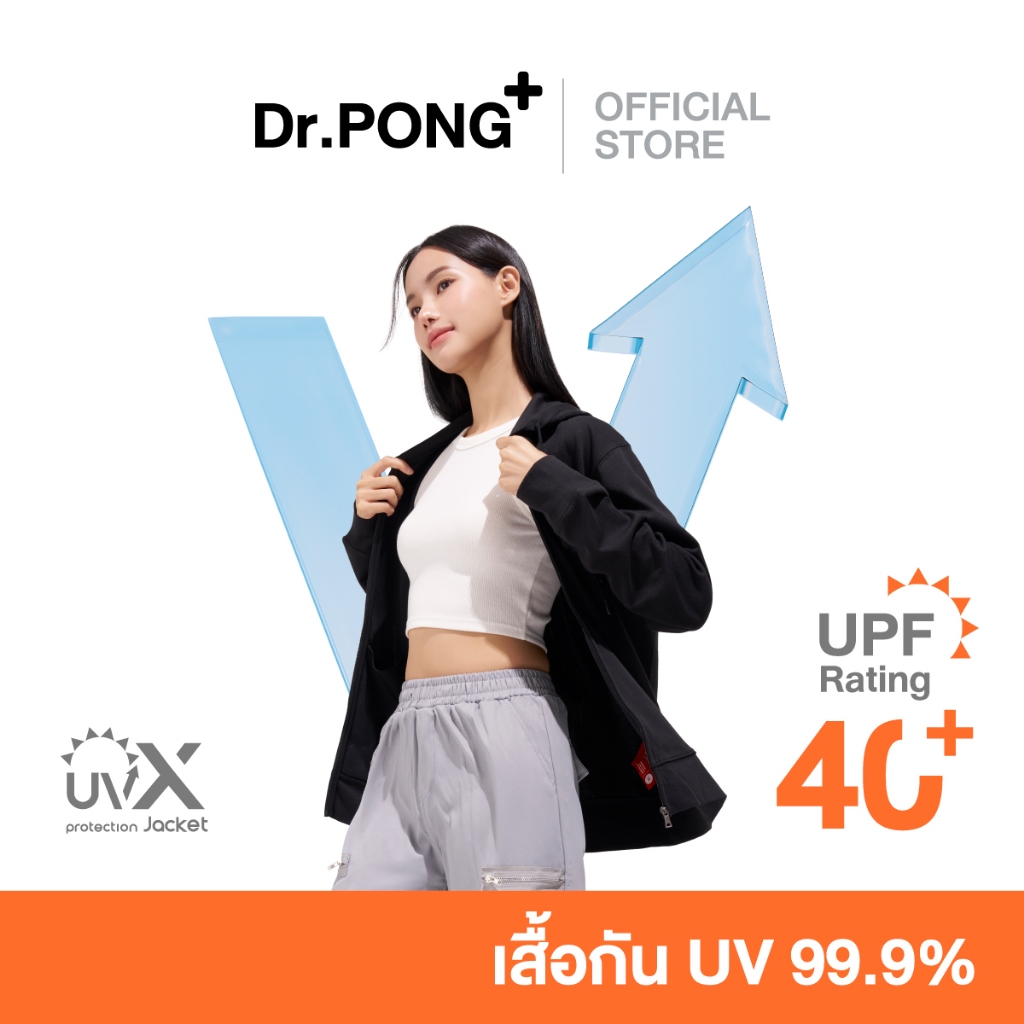 Dr.PONG UVx protection jacket เสื้อคลุมกัน UV เสื้อคลุมกันแดด เนื้อผ้านุ่ม ระบายอากาศได้ดีด้วย ...