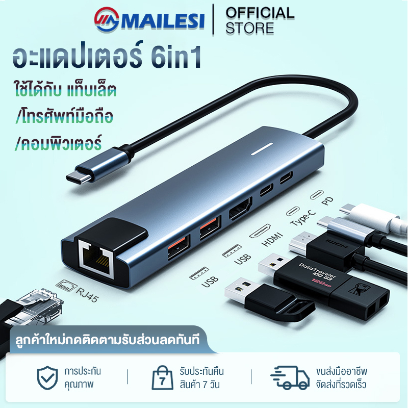 Docking Station Power ราคาถูก ซื้อออนไลน์ที่ - ส.ค. 2024 | Lazada.co.th
