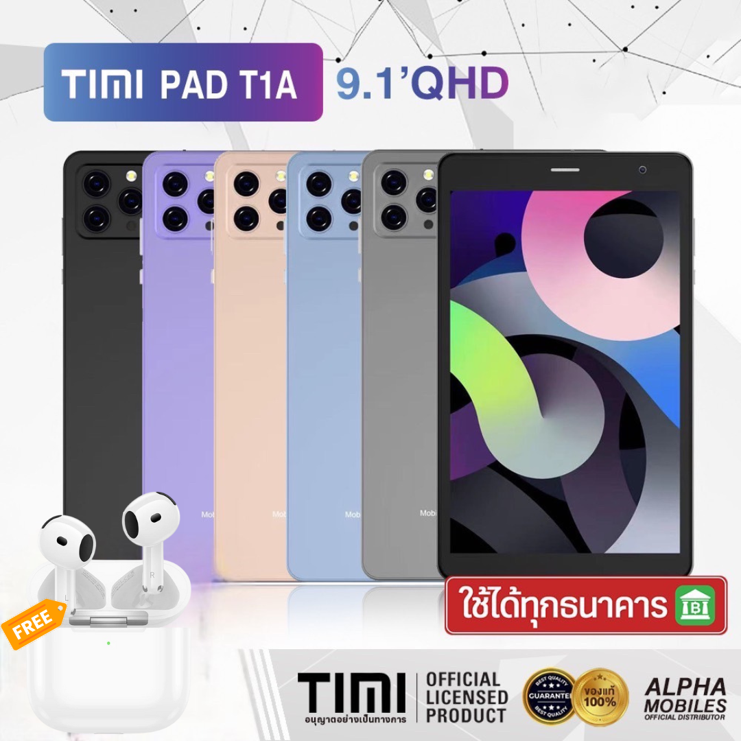 TIMI T25 โทรศัพท์มือถือ Android 13 จอใหญ่ 6.92 นิ้ว (เล่นได้2หน้าจอ) แบตเตอรี่ 6500mAh กล้อง ...