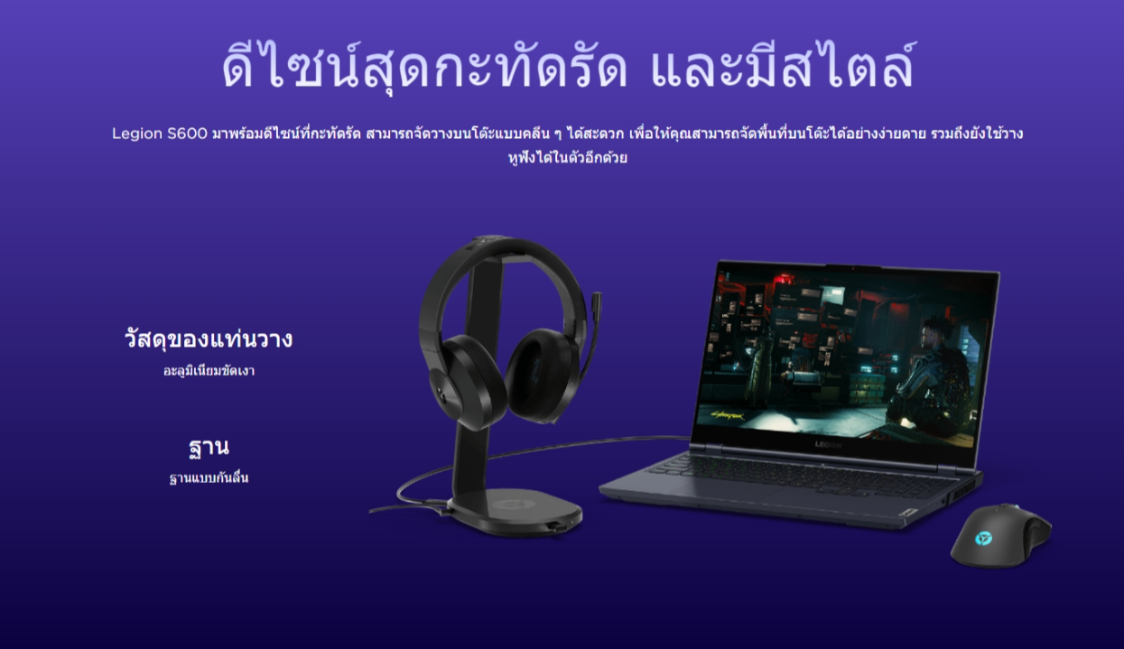 Lenovo Legion S600 Gaming station US แท่นวางหูฟัง ชาร์จหน้าสัมผัส แบบแม่เหล็ก ชาร์จไร้สาย แบบ Qi ...