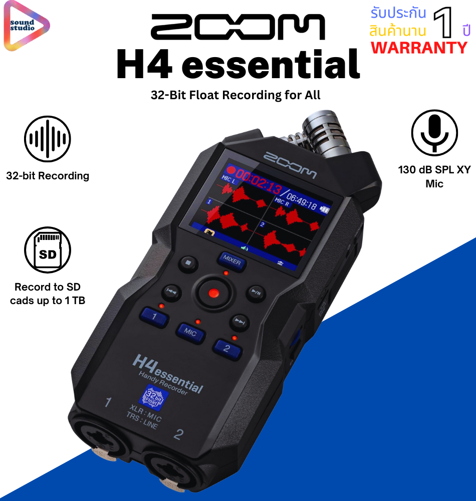 เครื่องบันทึกเสียง ZOOM H4 ESSENTIAL PORTABLE RECORDER บันทึกเสียง 4 ...