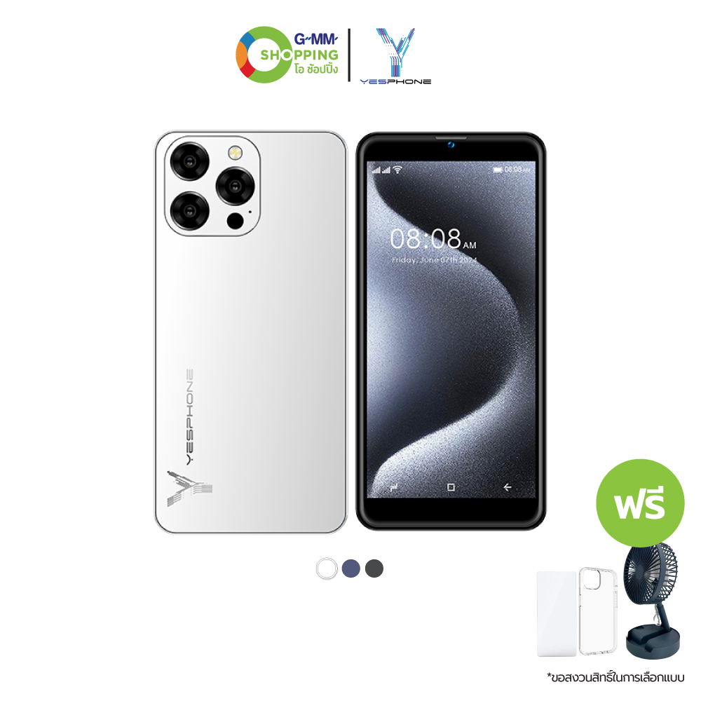 YESPHONE เยสโฟน สมาร์ทโฟน รุ่น วาย21 โปรแม็กซ์ (1 แถม 3) #130630 ราคา ...