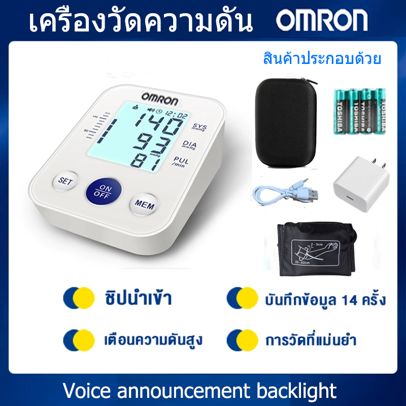 5 year warranty Omron HEM-U701A Automatic Upper Arm Blood Pressure Monitor BPM Digital+storage ...