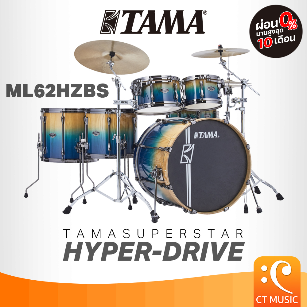 TAMA ML62HZBS Superstar Hyper-Drive Limited Edition Drum Set กลองชุด ...