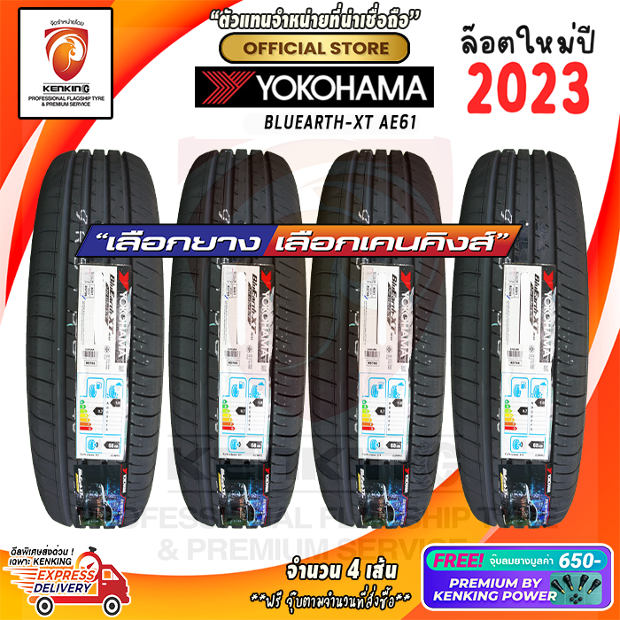 Yokohama 235/55 R18 Geolendar G058 ยางใหม่ปี 23🔥 ( 4 เส้น) ยางขอบ18 ...