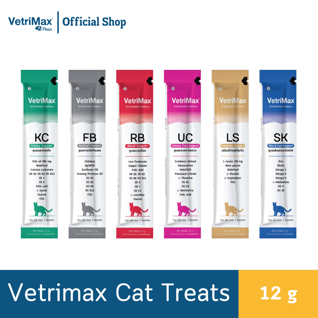Vetrimax Cat Treats อาหารเสริมแมวเลีย ขนาด 12 กรัม/ซอง (1 กล่อง จำนวน ...