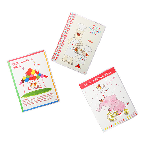 Coco 2022 Calendar