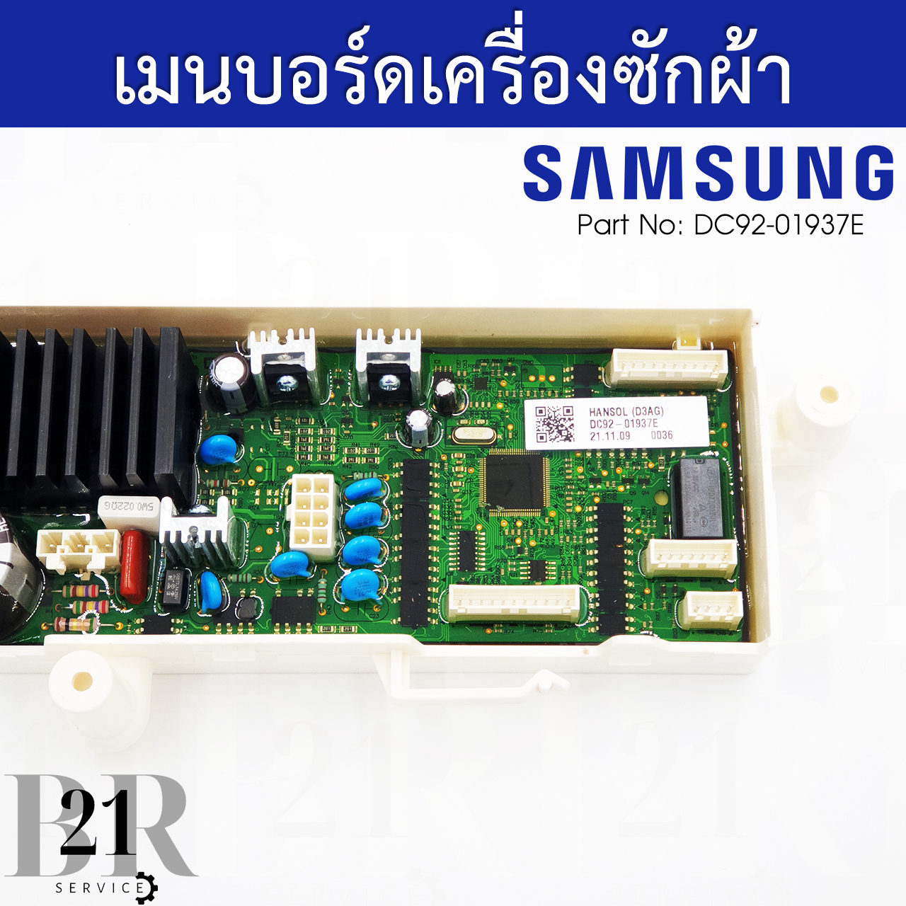 DC92-01937E PCB Main แผงควบคุม เมนบอร์ด เครื่องซักผ้าซัมซุง รุ่น ...