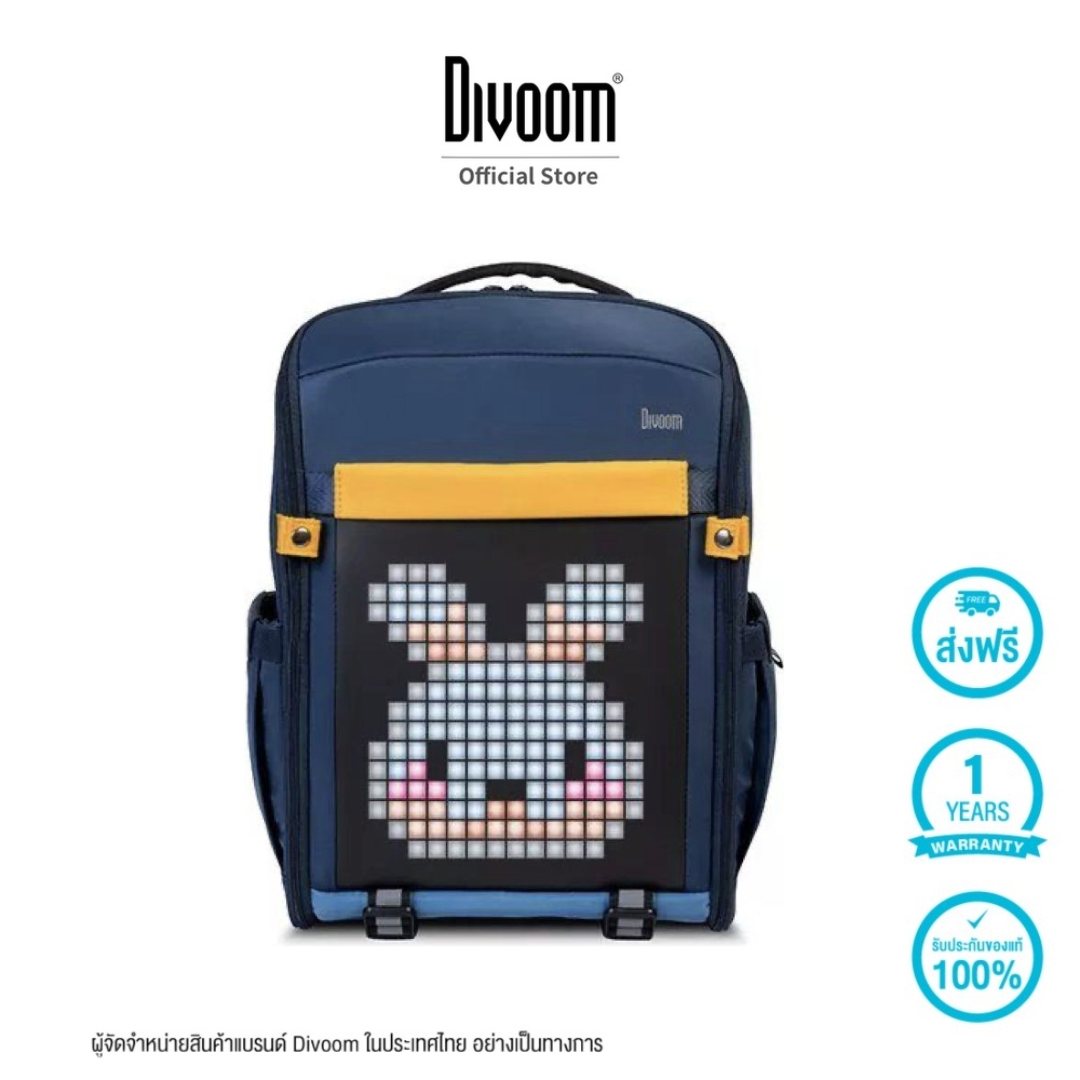 Divoom Backpack Size S Blue กระเป๋าเป้สะพายหลัง