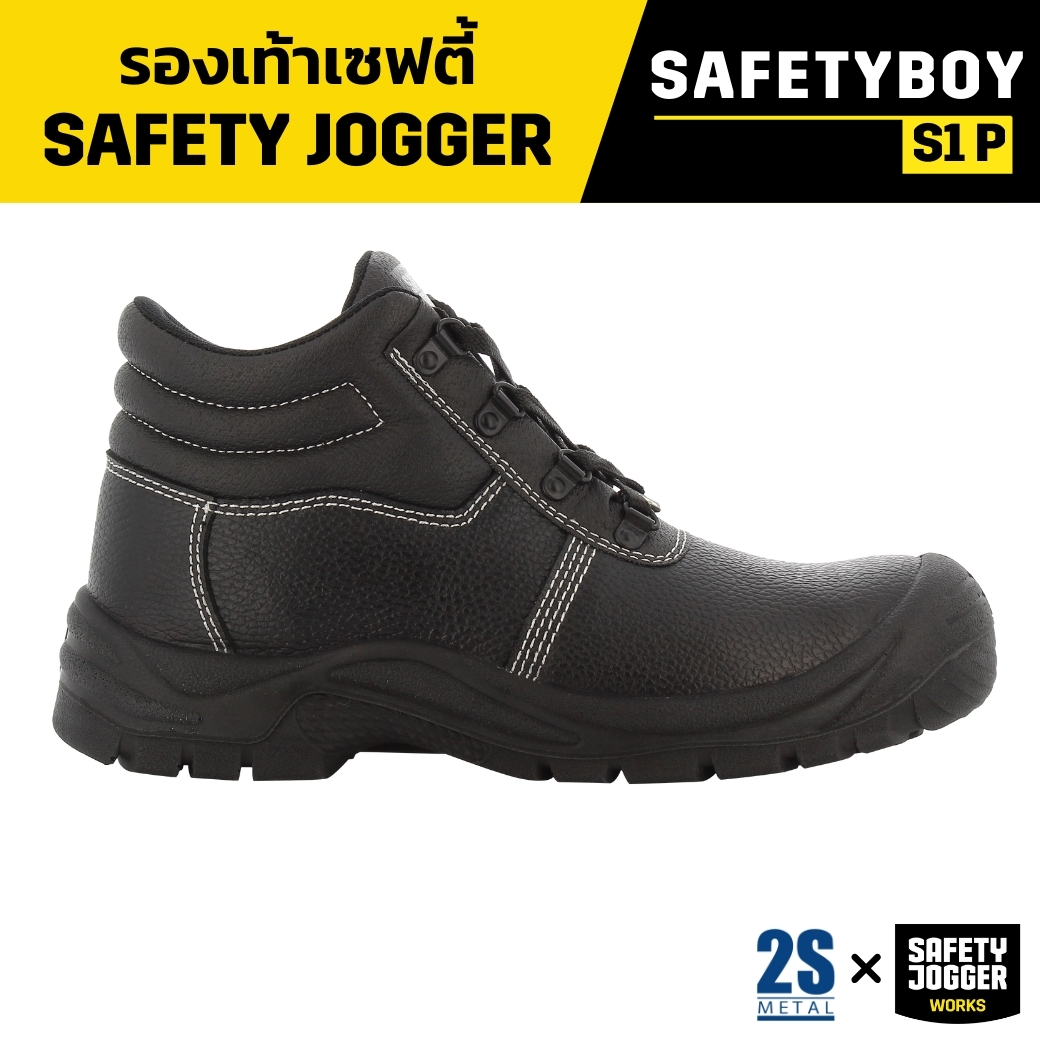 Safty Man ดับเพลิง ราคาถูก ซื้อออนไลน์ที่ - ม.ค. 2025 | Lazada.co.th