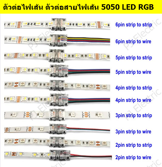 3 Pin Rgb Connector ราคาถูก ซื้อออนไลน์ที่ - ธ.ค. 2024 | Lazada.co.th