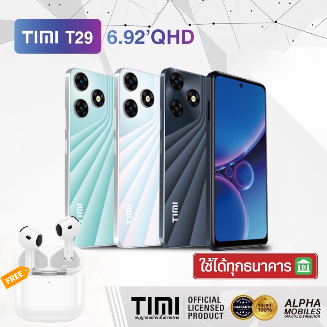TIMI T29 (6+128GB) โทรศัพท์มือถือ Android 13 จอใหญ่ 6.92 นิ้ว (เล่นได้ 2 หน้าจอ) แบตเตอรี่ ...