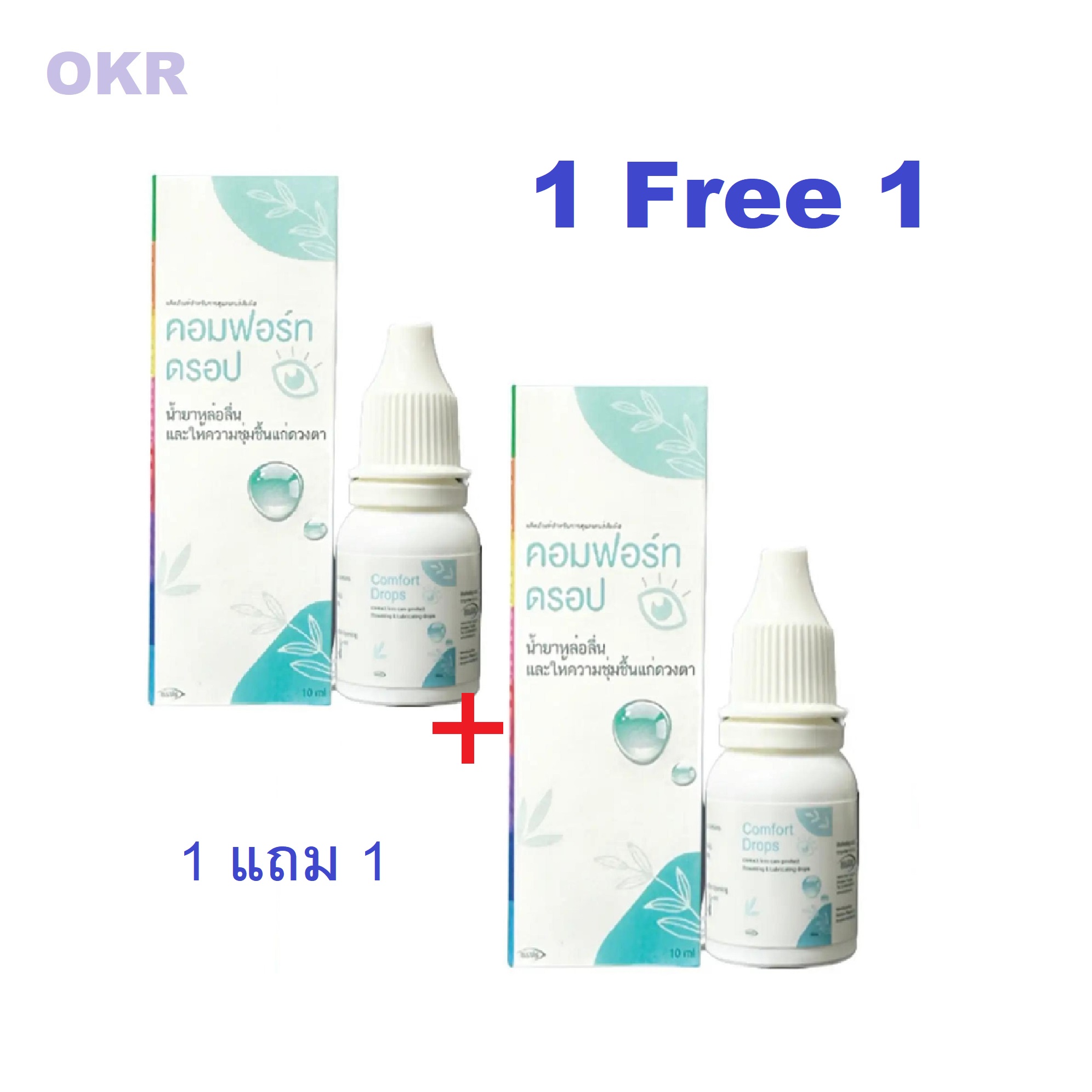 V Myanmar Rohto Eye Drops ราคาถูก ซื้อออนไลน์ที่ - ม.ค. 2025 | Lazada.co.th