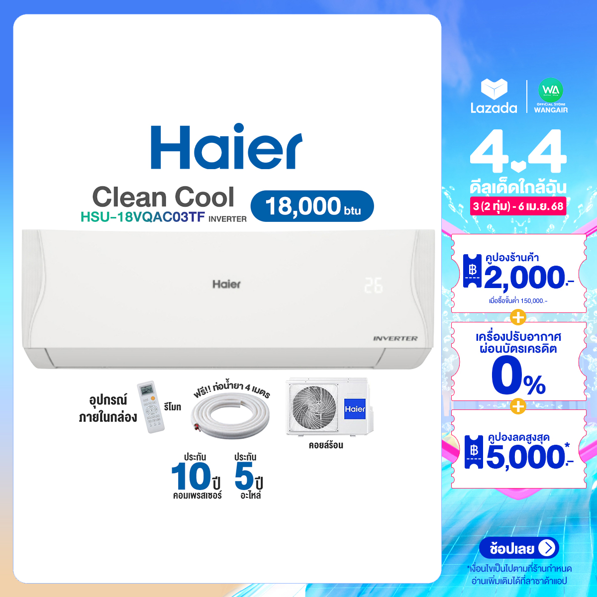 *รวมผลหวยลาว 39 ชนิด ย้อนหลัง สถิติปี พ.ศ. 2568 สถิติทุกงวด ทุกปี ทุกเดือน ทุกวัน - raakaadee.com