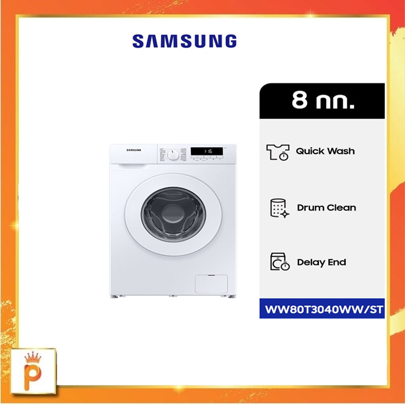 SAMSUNG Front loading washing machine Model WW80T3040WW/ST white ราคา ...