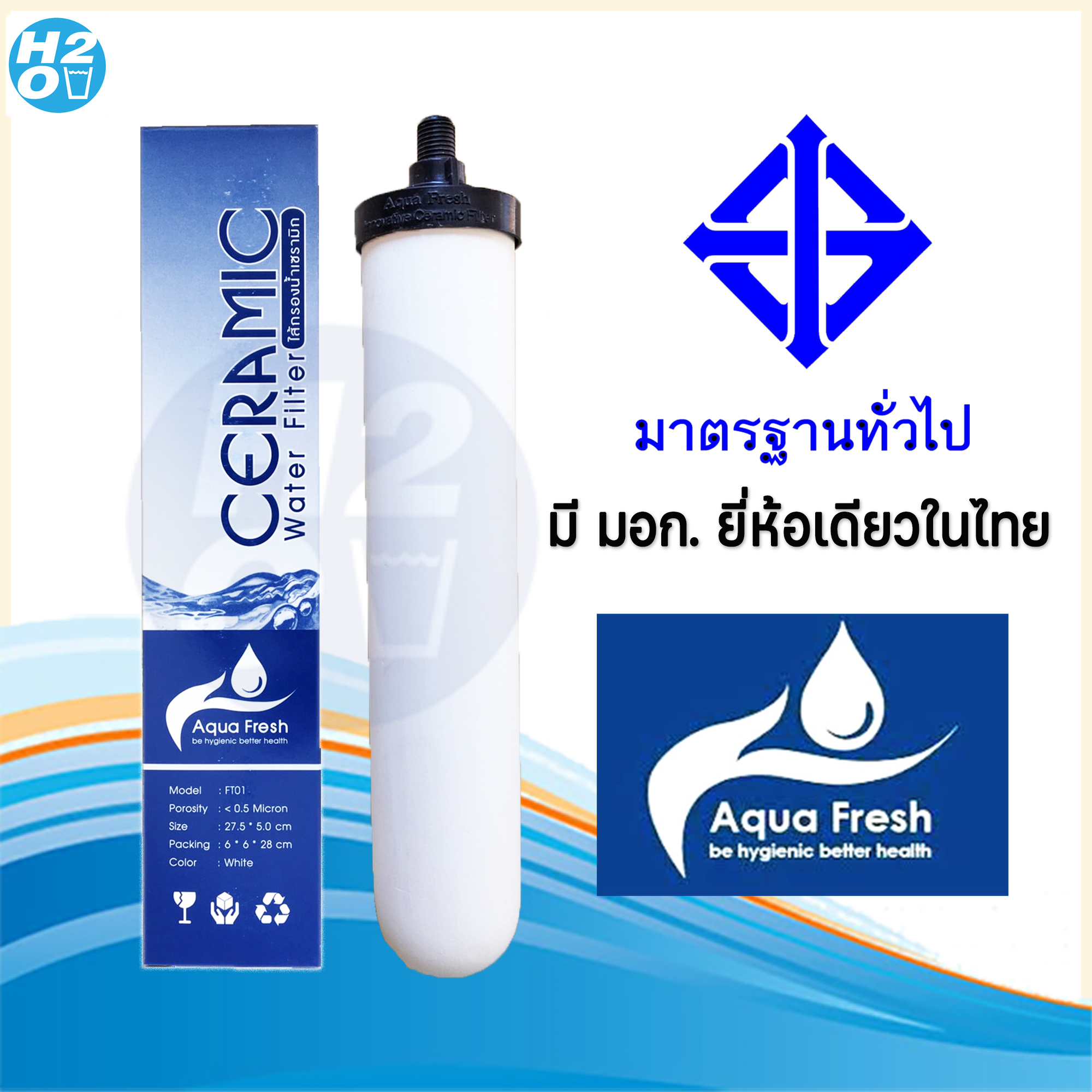 Water Filter Ceramic Replacement ราคาถูก ซื้อออนไลน์ที่ - ก.ค. 2024 ...