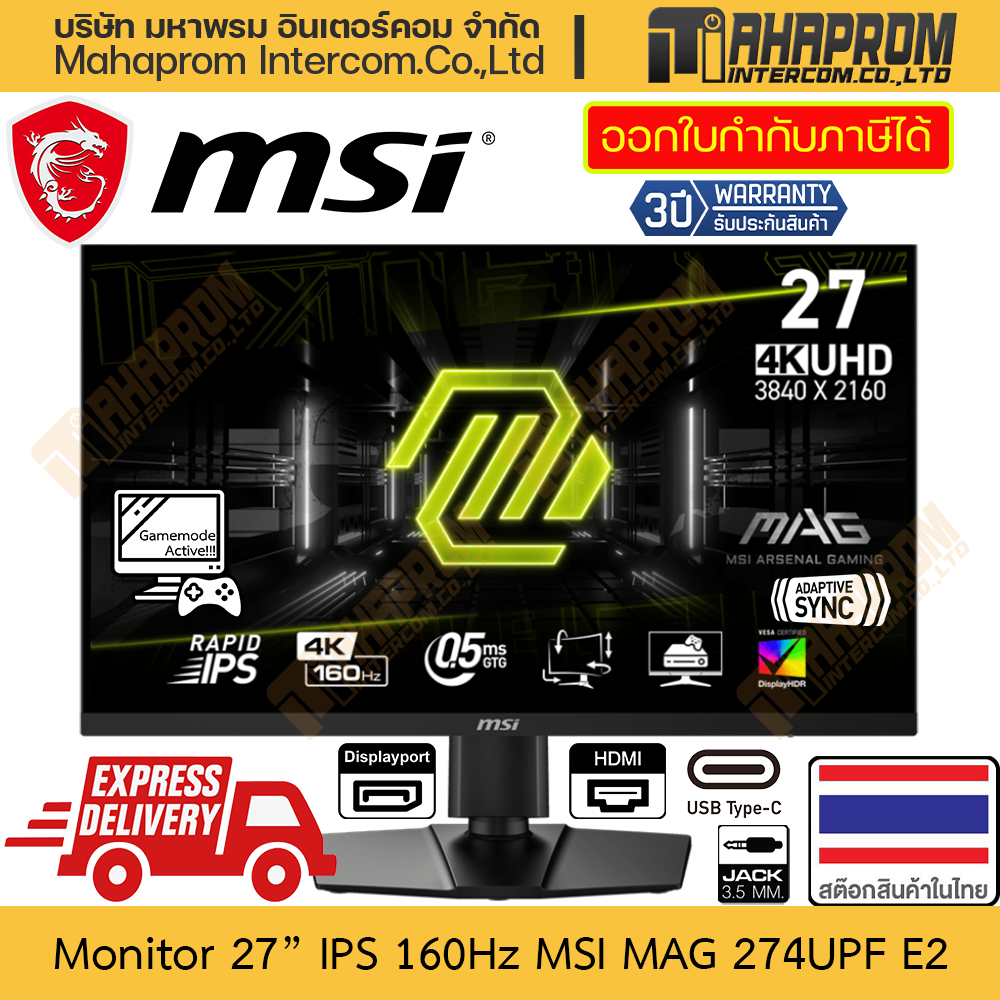 Monitor 27" IPS 160Hz MSI MAG 274UPF E2 Resolution 3840 x 2160 4K UHD Warranty Product ราคาถูก ...