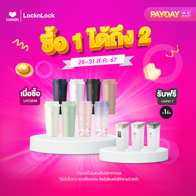 Tumble Locknlock ราคาถูก ซื้อออนไลน์ที่ - ส.ค. 2024 | Lazada.co.th