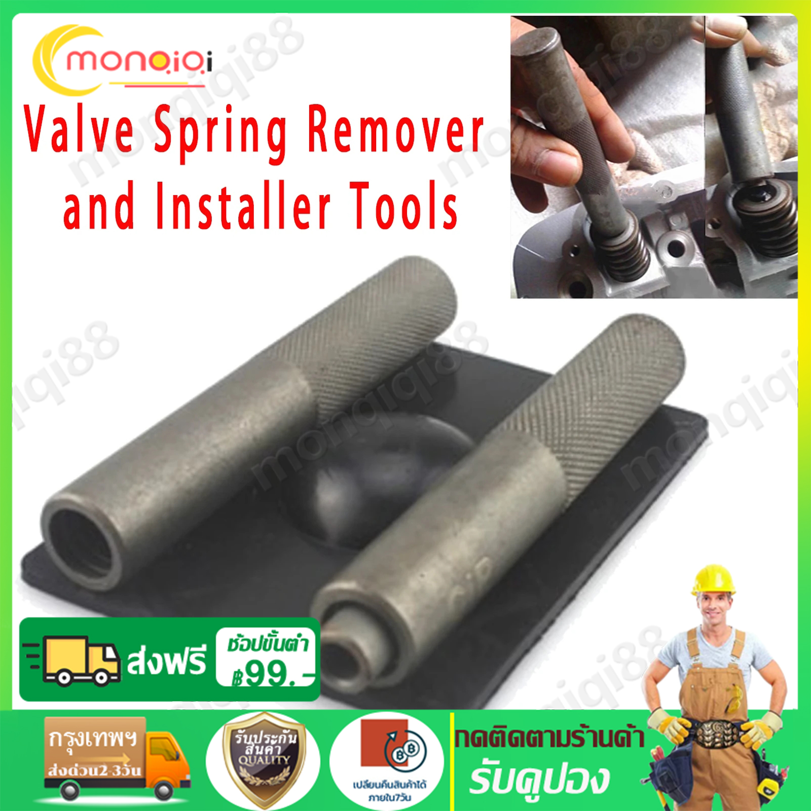 Ball Valve Repair Kit ราคาถูก ซื้อออนไลน์ที่ - พ.ค. 2024 | Lazada.co.th