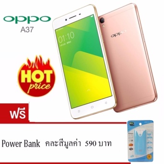 OPPO A37 / RAM2GB / ROM16GB 4G
