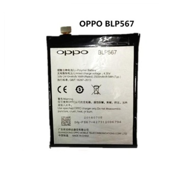 แบตเตอรี่ ออปโป้ R1 (R829) BLP567