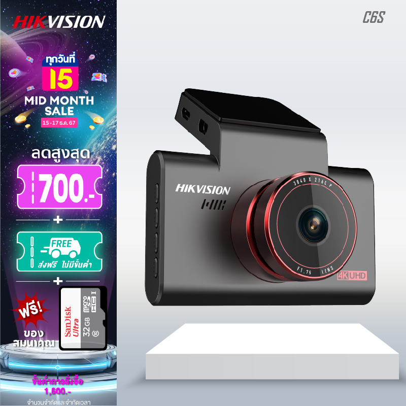 HIKVISION C6S Dash Cam กล้องติดรถยนต์ Car Camera ความคมชัดสูงสุด 2160P ...