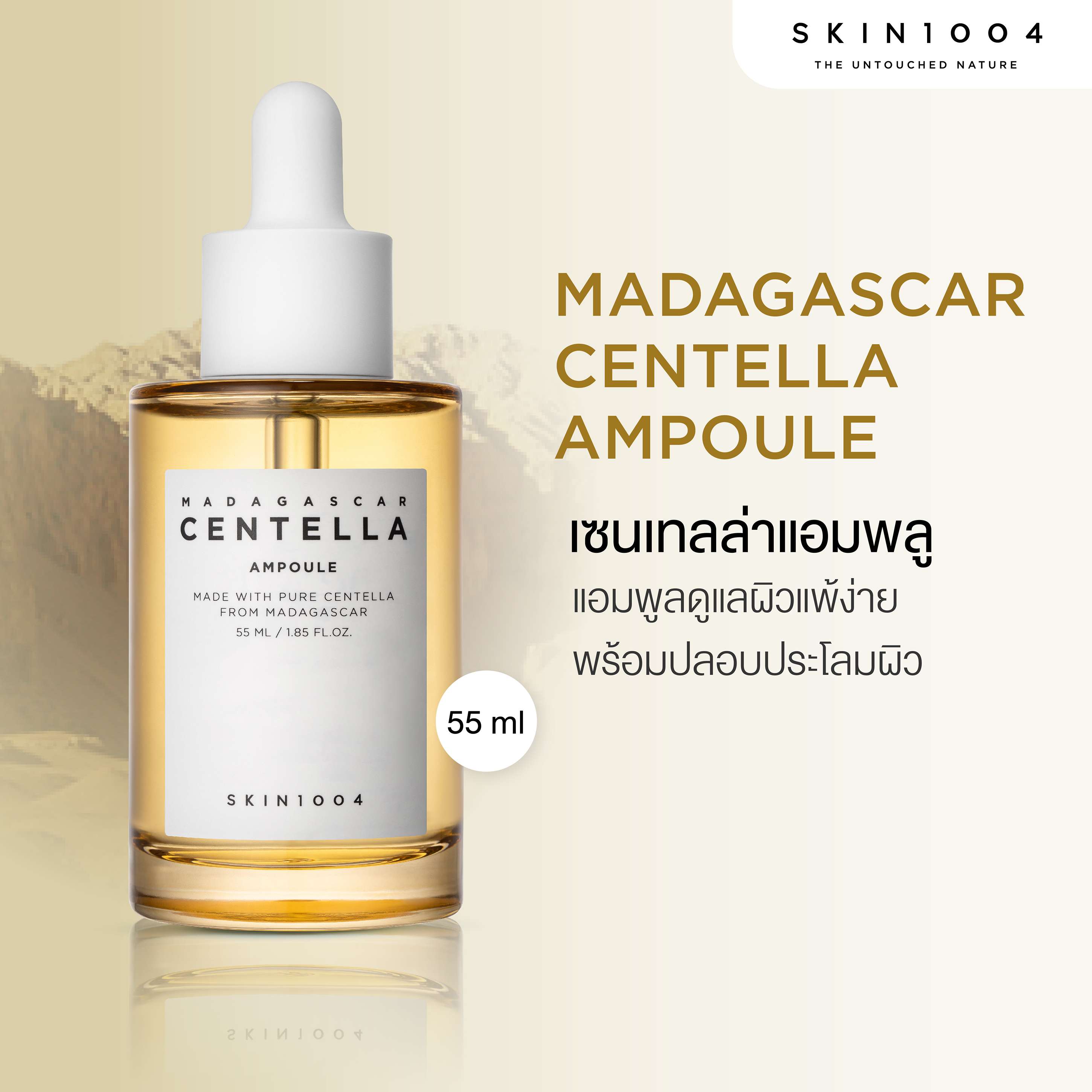 Centella All About ราคาถูก ซื้อออนไลน์ที่ - ส.ค. 2024 | Lazada.co.th