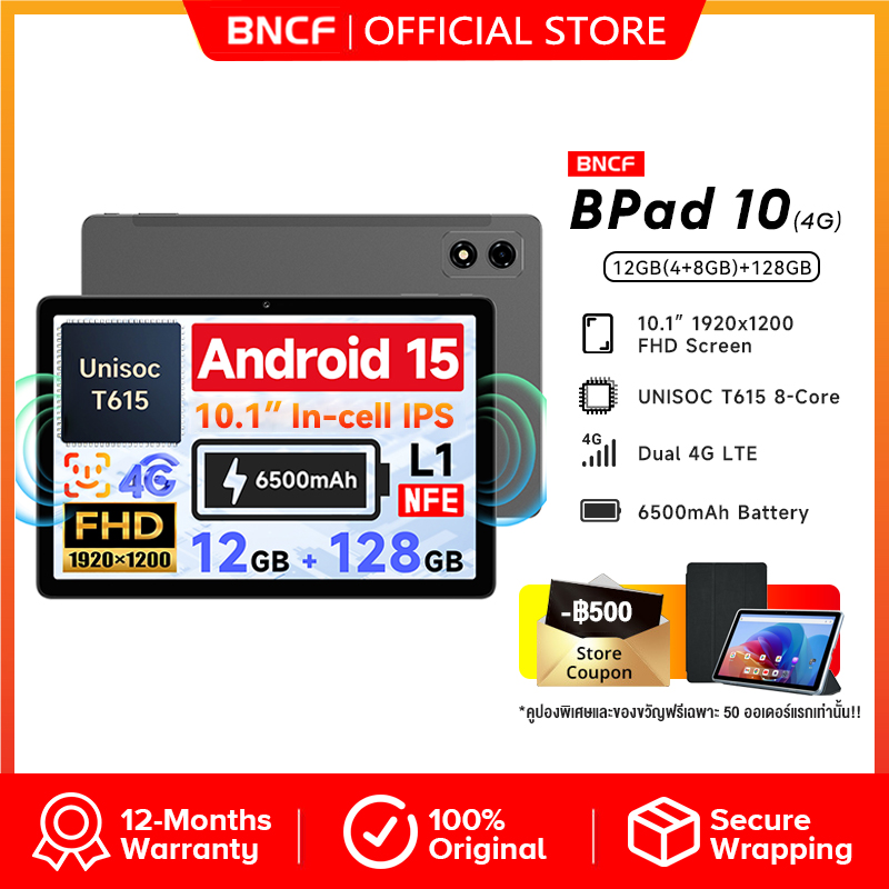 [2025 NEWEST] BNCF Bpad Mini SE 8.7 inch 90Hz Android 15 Tablet Max 16GB(4+12) RAM 64/128GB ROM ...