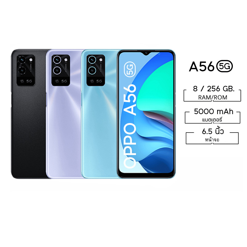 Oppo รุ่น A64 5g ราคาถูก ซื้อออนไลน์ที่ - พ.ย. 2024 | Lazada.co.th