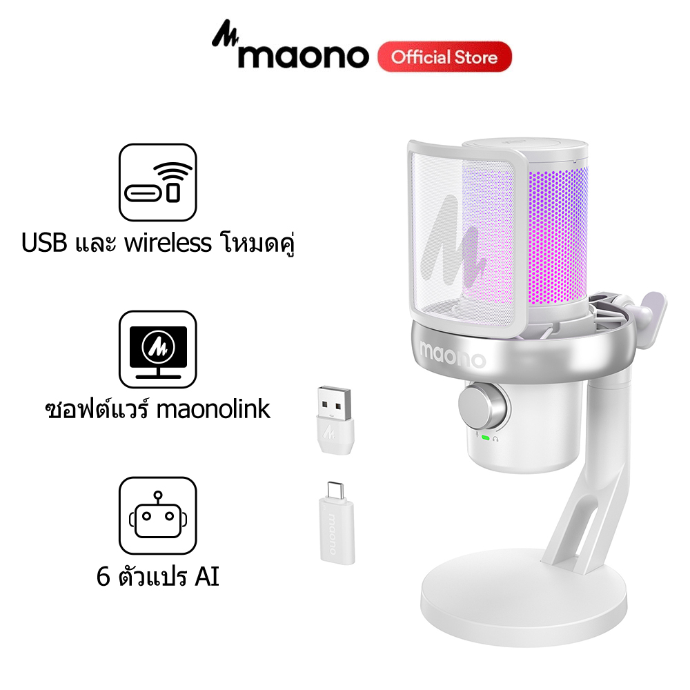 Maono DM40 Pro AI เปลี่ยนเสียง RGB เกมไมโครโฟน Capacitive สองทิศทางการ ...