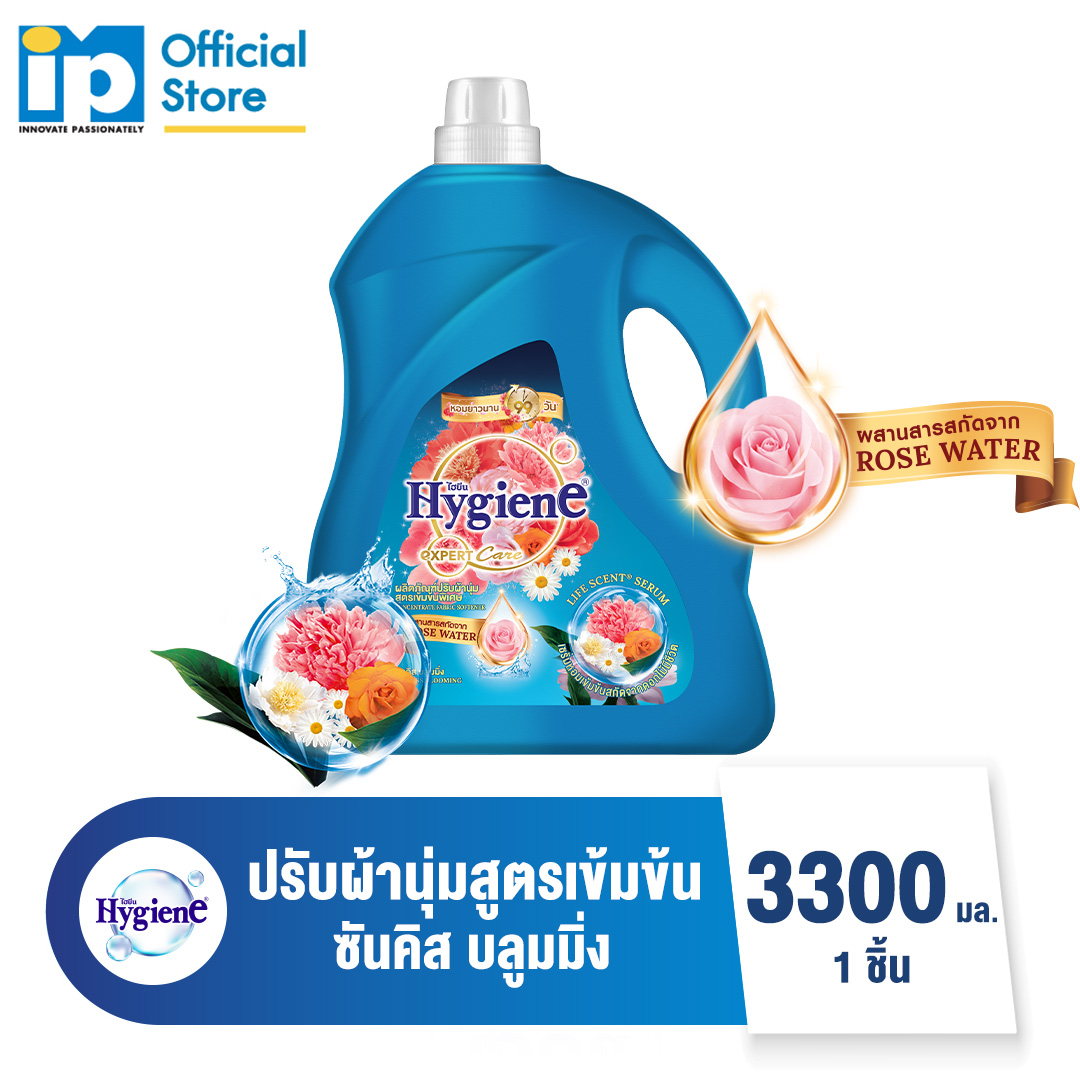 Hygiene Sunkiss ราคาถูก ซื้อออนไลน์ที่ - มิ.ย. 2024 | Lazada.co.th