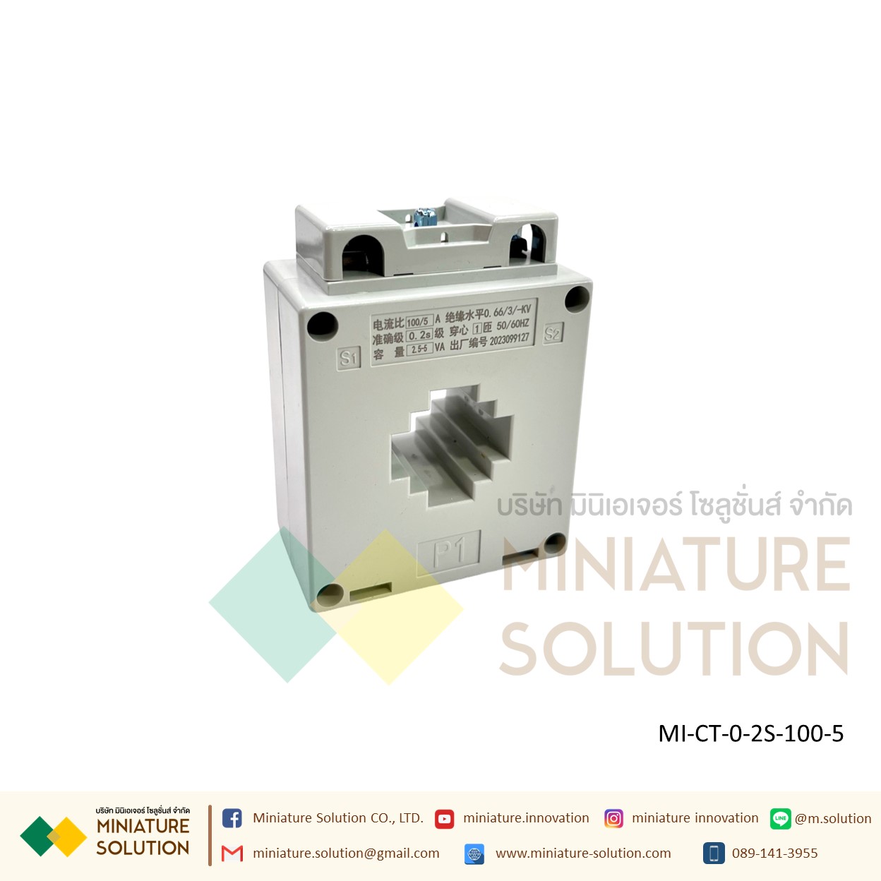 CT เคอเร้นท์ หม้อแปลงกระแสไฟฟ้า CURRENT TRANSFORMER CT 100/5A CLASS-0 ... CT เคอเร้นท์ หม้อแปลงกระแสไฟฟ้า CURRENT TRANSFORMER CT 100/5A CLASS-0 ...