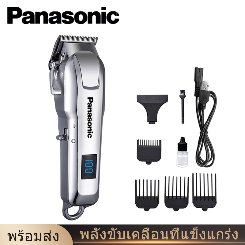 Panasonic D86 ปัตตาเลี่ยนตัดผมไฟฟ้า LED แสดงพลังงานที่เหลืออยู่ ราคาถูก
