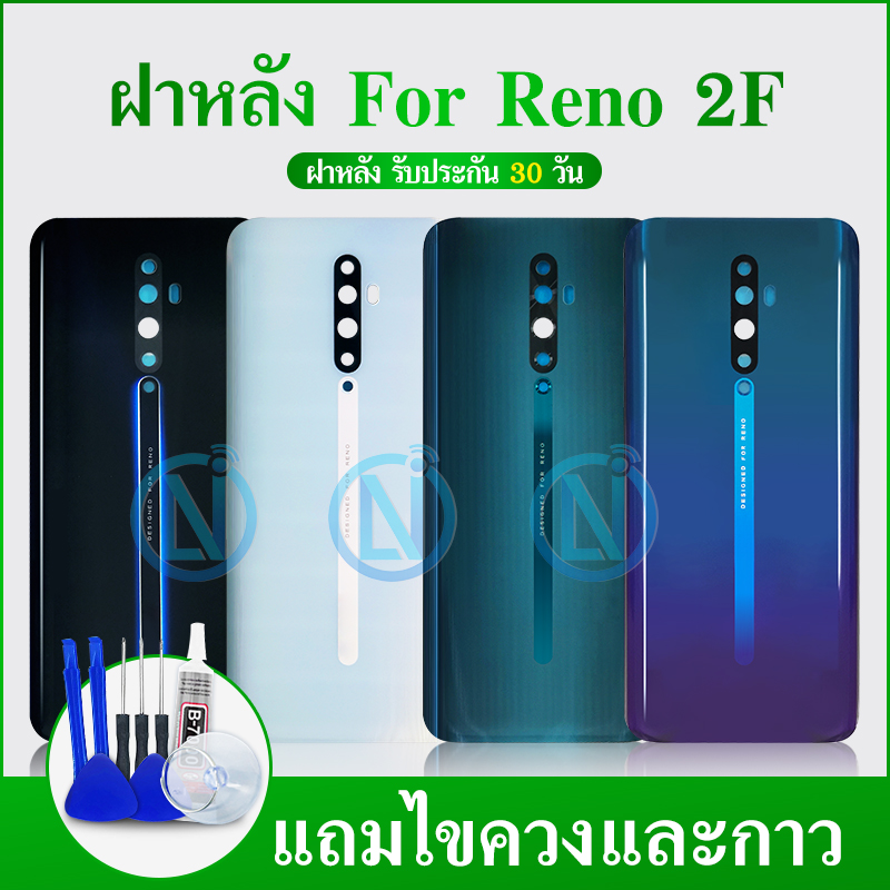 Oppo Reno 2 Pro ราคา ราคาถูก ซื้อออนไลน์ที่ - พ.ค. 2024 | Lazada.co.th