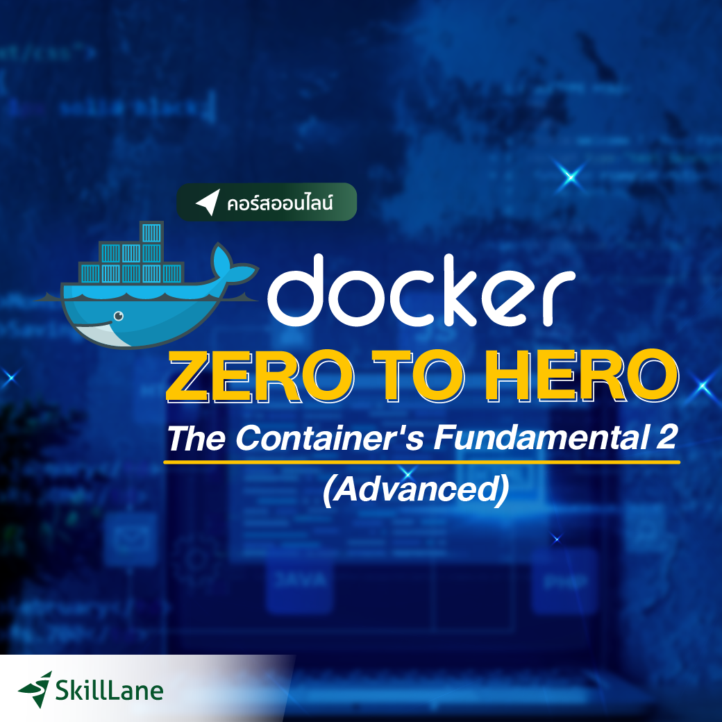 Docker Zero to Hero - The Container's Fundamental 2 (Advanced) | คอร์สออนไลน์ SkillLane ราคาถูก ...